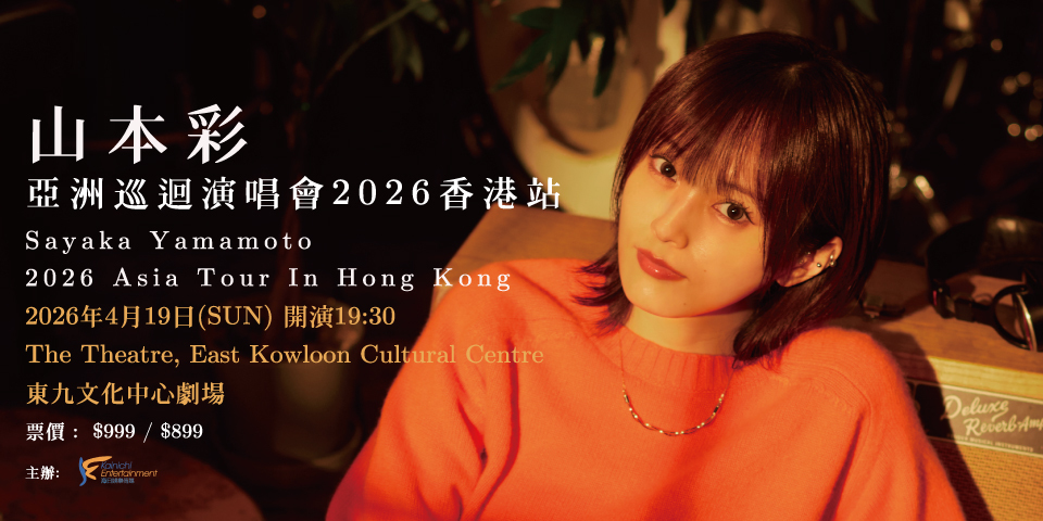 山本彩的官方网站｜中国官方粉丝俱乐部「SYC-China」